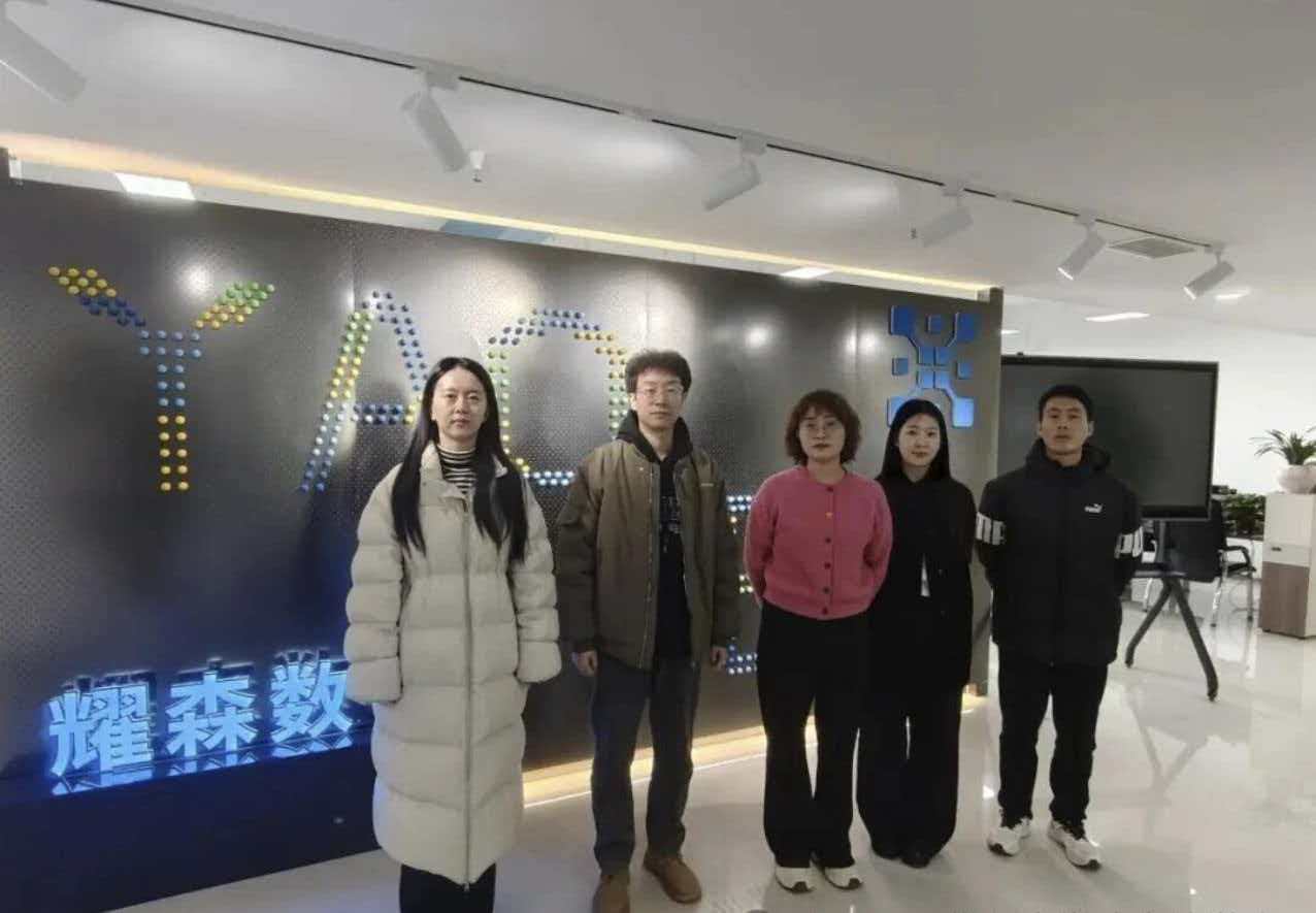 我院组织开展2025—2026学年访企拓岗促就业专项行动⑲——耀森（郑州）数智科技有限公司