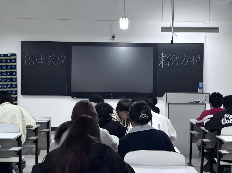 成王败寇？金贸学院邀你一同“解剖”创业案例