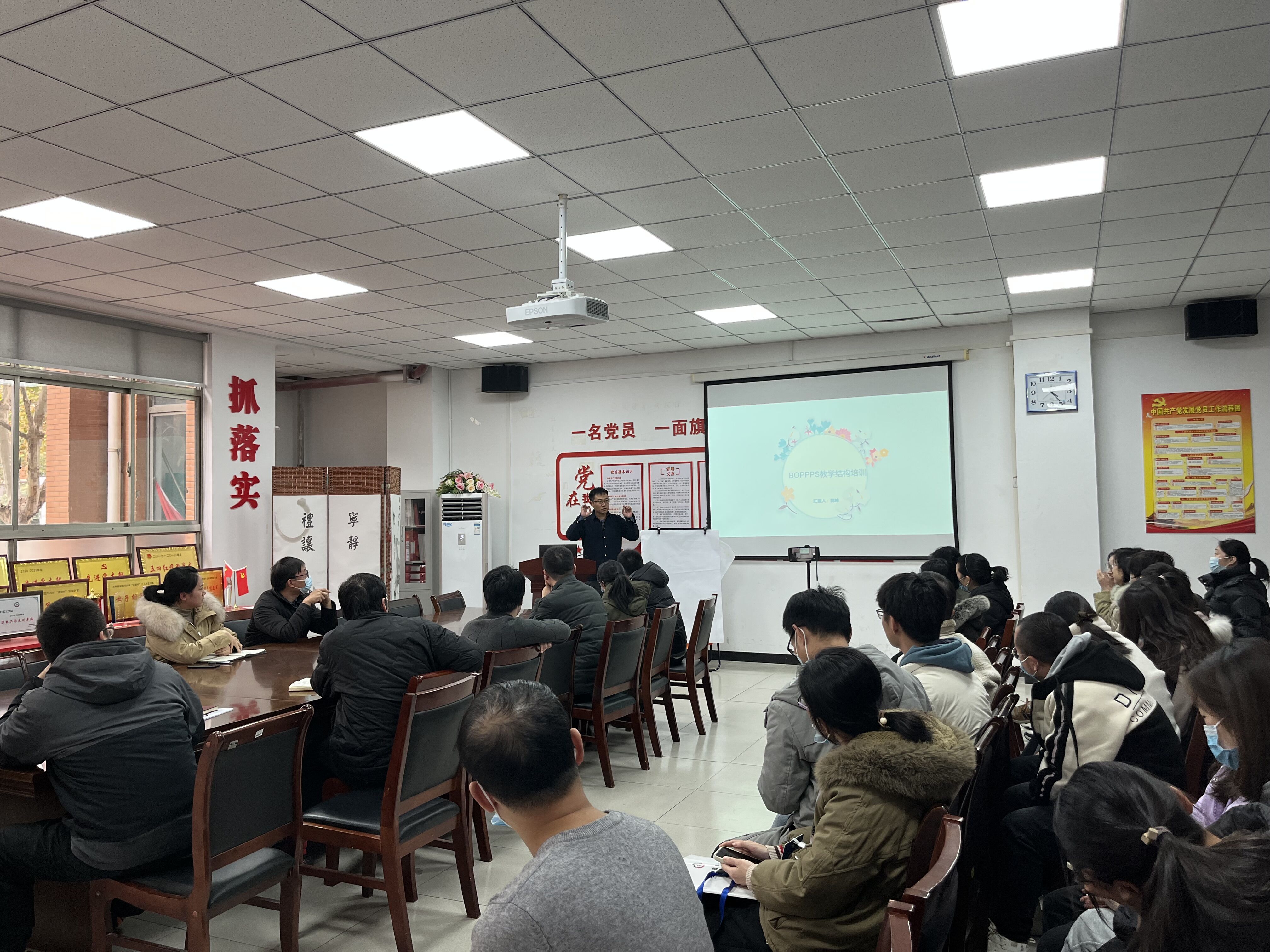 我院举行BOPPPS有效教学模式转训